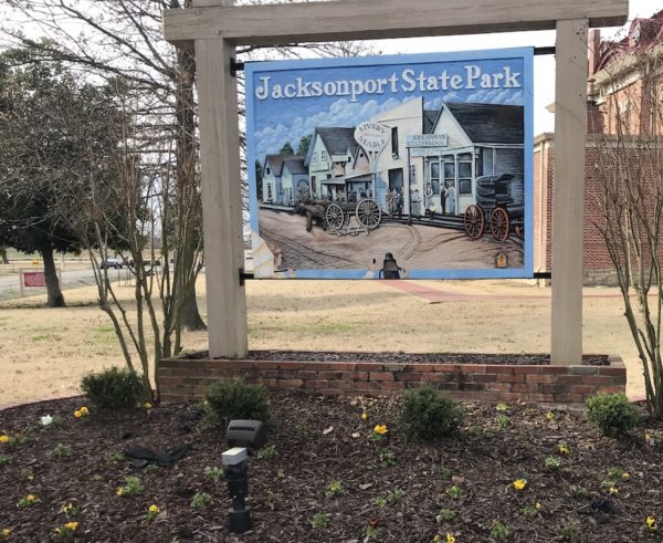 Jacksonport State Park - Newport, Arkansas